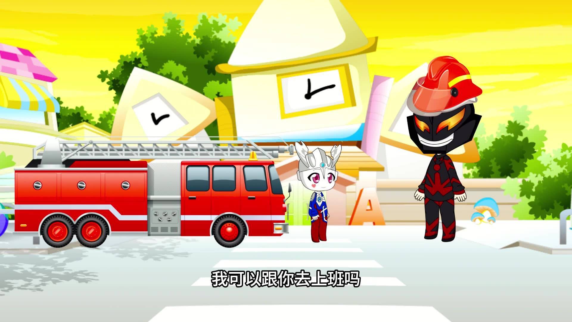 小赛罗的爸爸妈妈都很忙,没空陪他玩