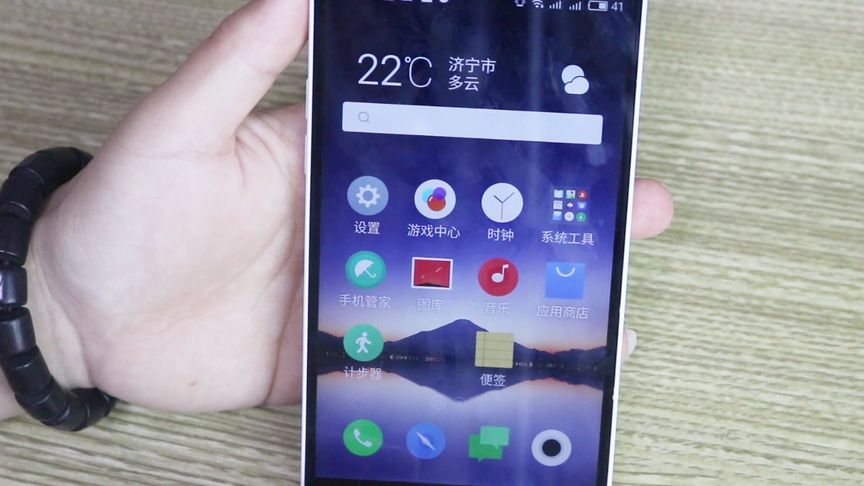魅族手机home键的功能你知道多少?这几个必须要知道,超级实用!