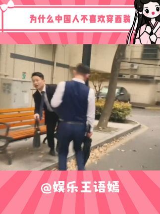 行政夹克保温杯再提个行政公文包,领导见了都得弯腰 #公务员 #西装 #...