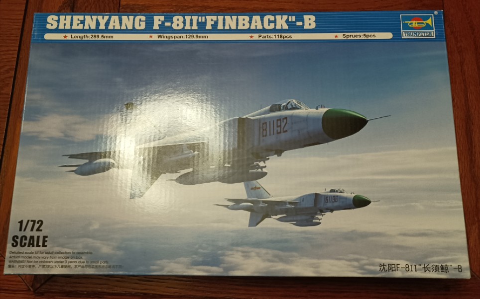 第78期视频小号手81192纪念款歼8(2)飞机模型开箱。