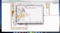mac OSX苹果系统安装工行插件视频教程