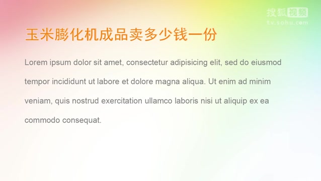 饲料的挤压膨化机 挤压膨化豆制品机 麻花挤压膨化机