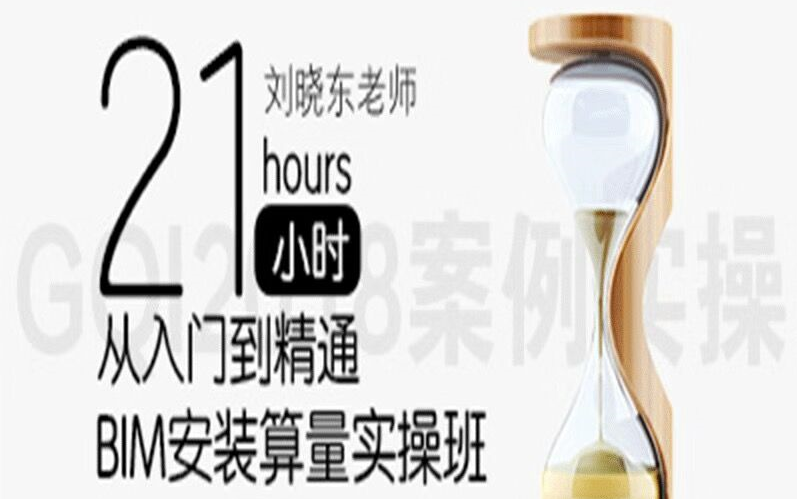 电缆不同敷设方式的算量