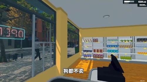 尊贵的洋货披萨就值这点元子?超市模拟器游戏单机游戏超市模拟器