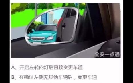科目一技巧口诀表科目四考试多少分及格