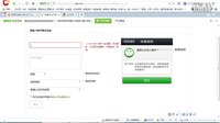 第一课:如何申请微信公众平台账号?