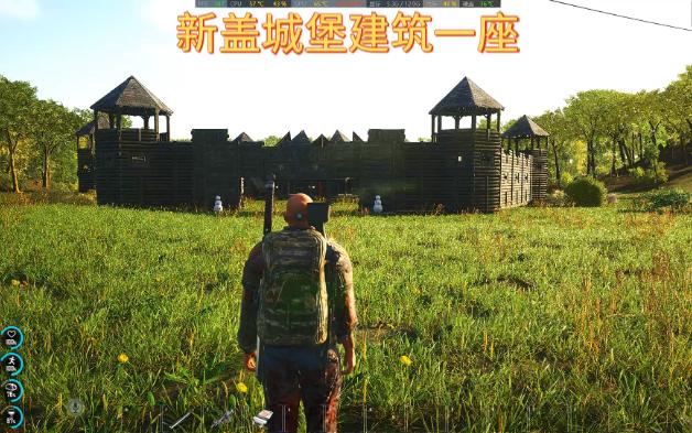 SCUM新城堡建筑一座-新优化_单机游戏热门视频