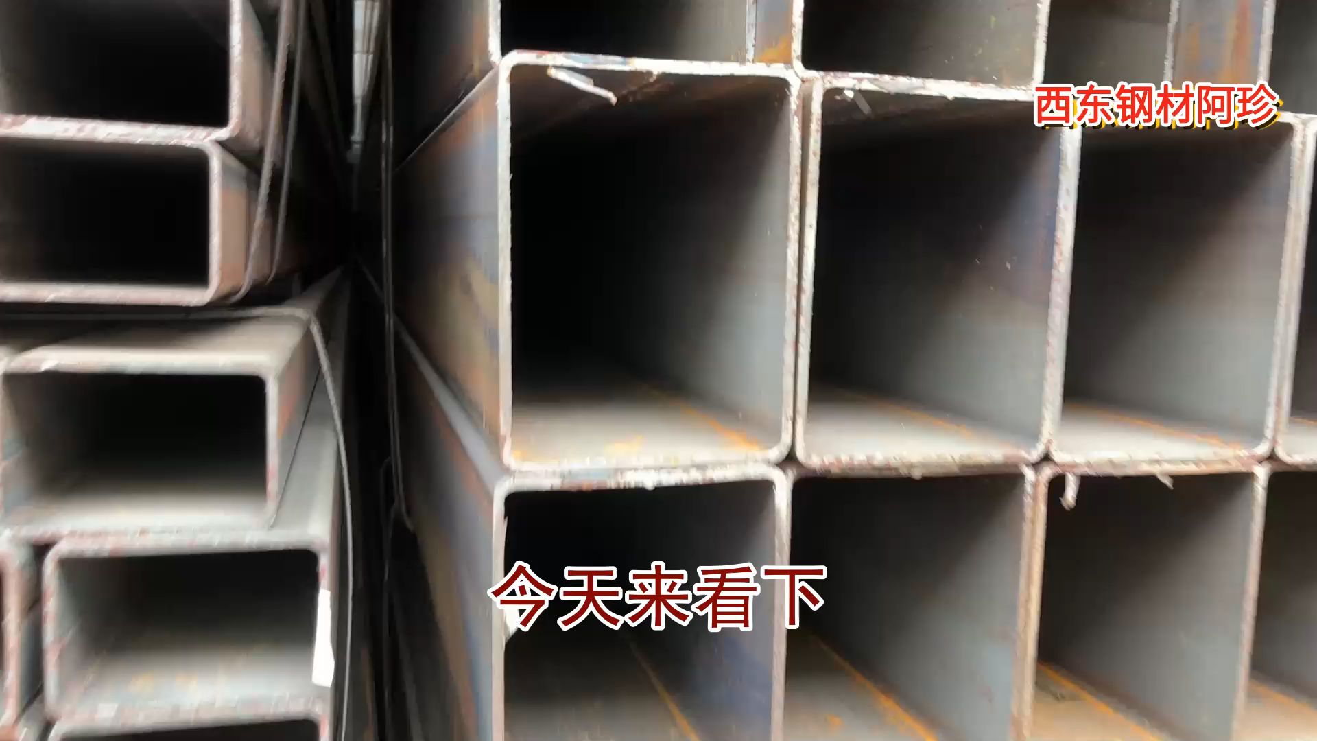 方管尺寸200x80x8厚1米多少公斤 东莞吴川方通冲孔
