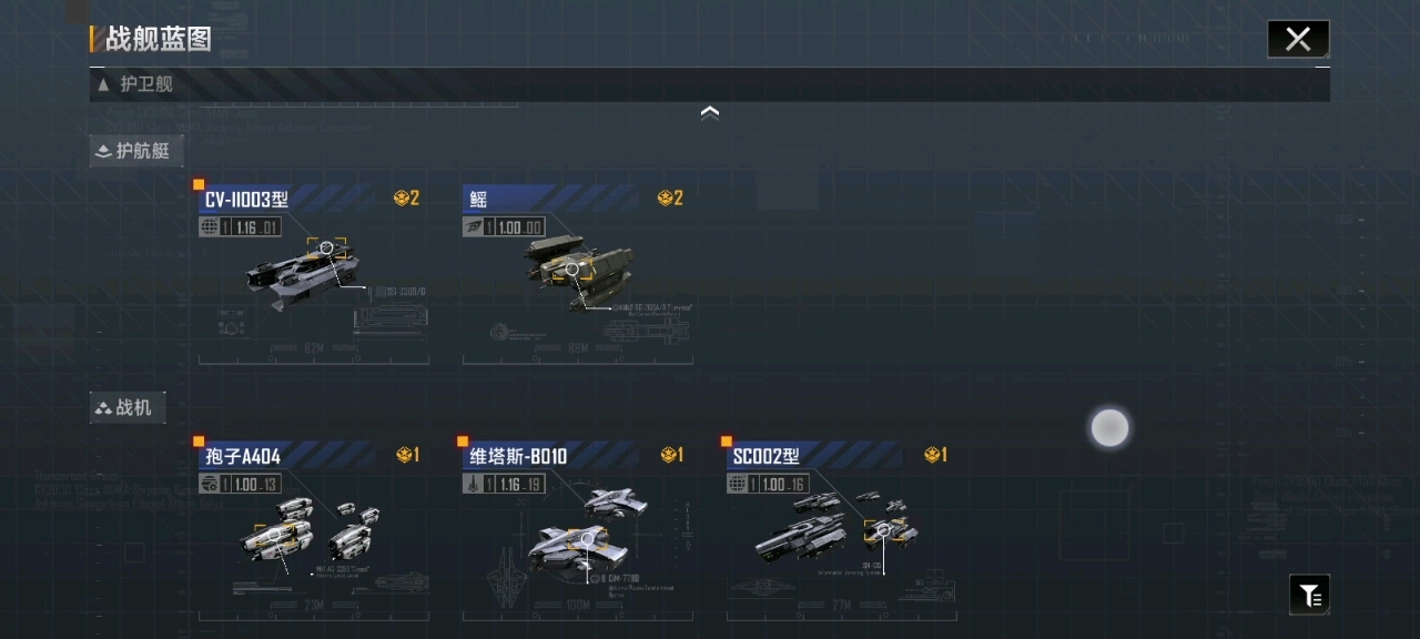 无尽的拉格朗日-二赛季零氪现状