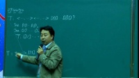 i055杨玉东《基于证据的数学课堂学习评价》