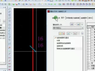 EPLAN全套教学:39(线段线径标注及样式和位置的修改)