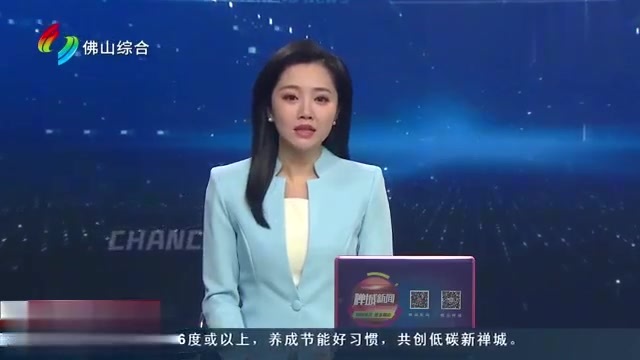 第30个世界精神卫生日禅城区组织心理健康知识宣传.