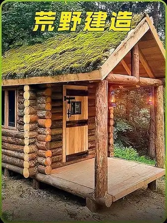 榫卯结构的合理设计是否满足你对木屋的所有想换?野外建造长视频