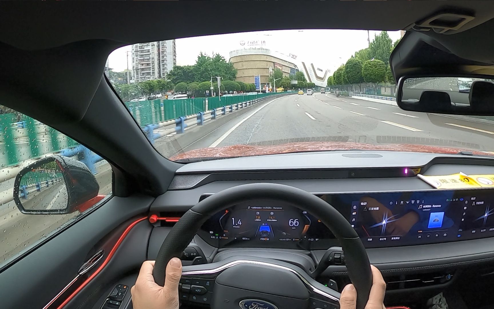 2022 福特ford 蒙迪欧mondeo b&o音响评测