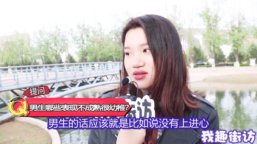 不成熟的男人有哪些表现?女生说这些行为很讨厌!真的很幼稚?