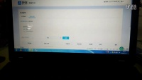 纵横客签约流程视频教程