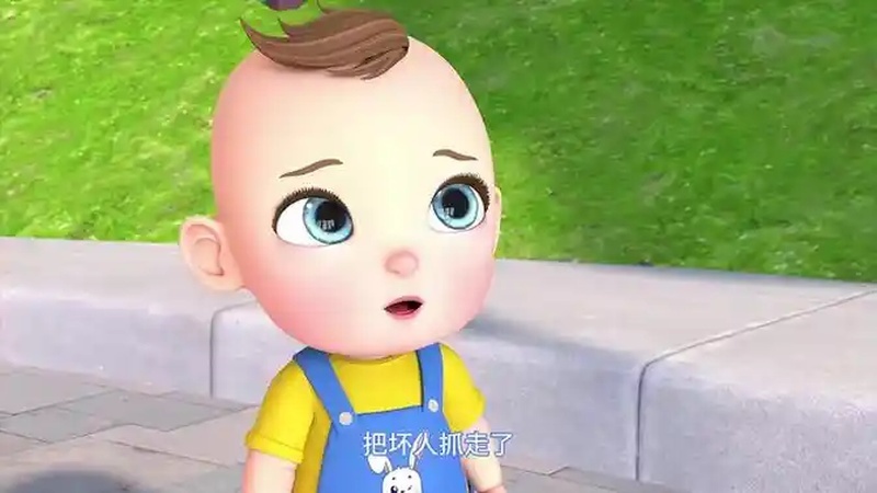 宝宝遇上坏人怎么办