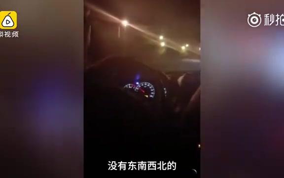 全程爆笑!重庆的哥神吐槽 这里只有上下左右没有东南西北