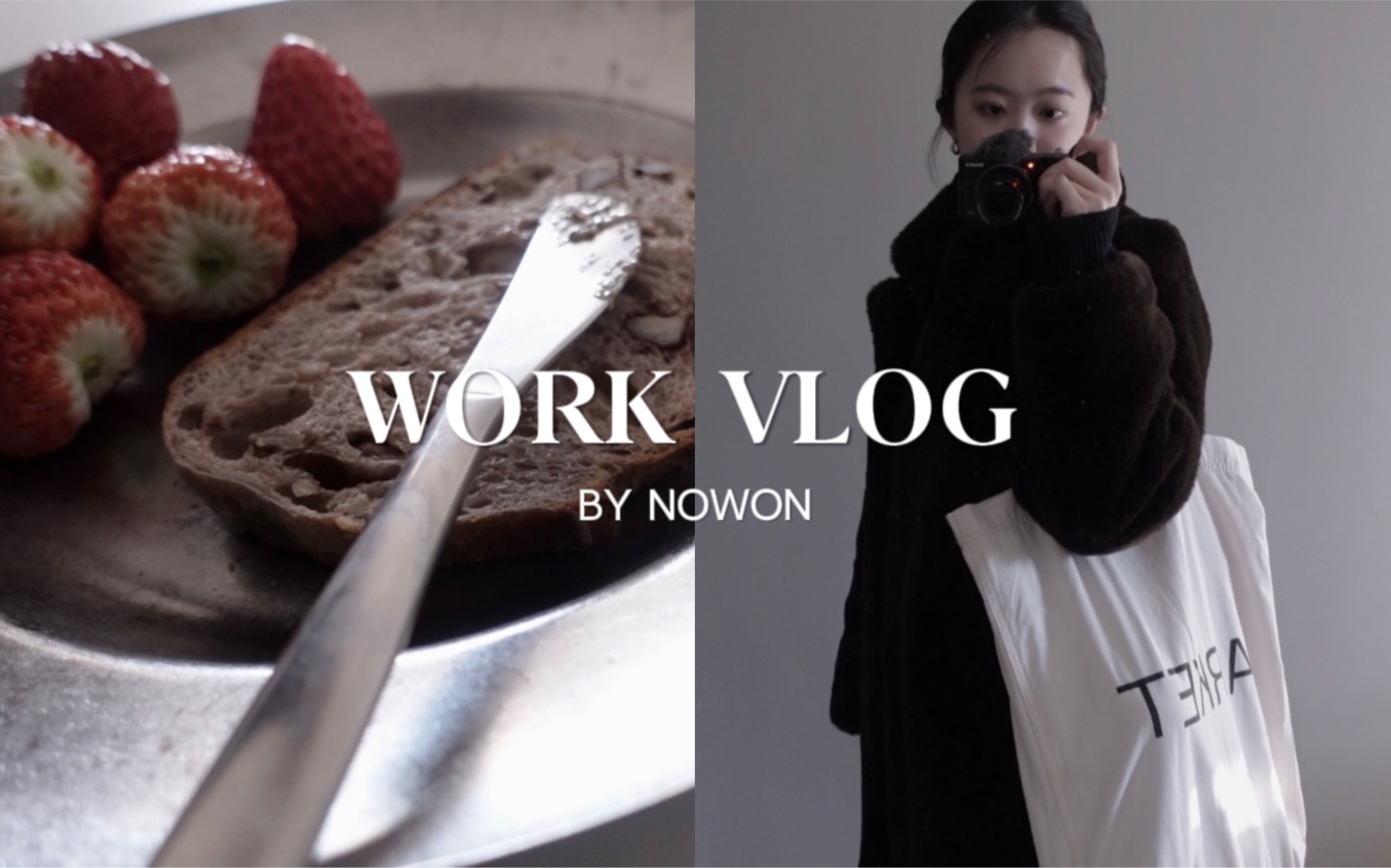互联网设计师vlog|独处最舒服|下班后健身|早餐和读书让我平静|自制...