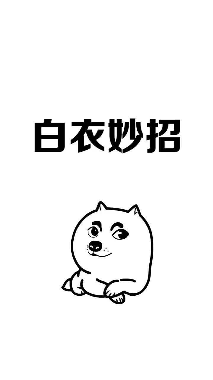 顽固污渍也可以用这种方法清除