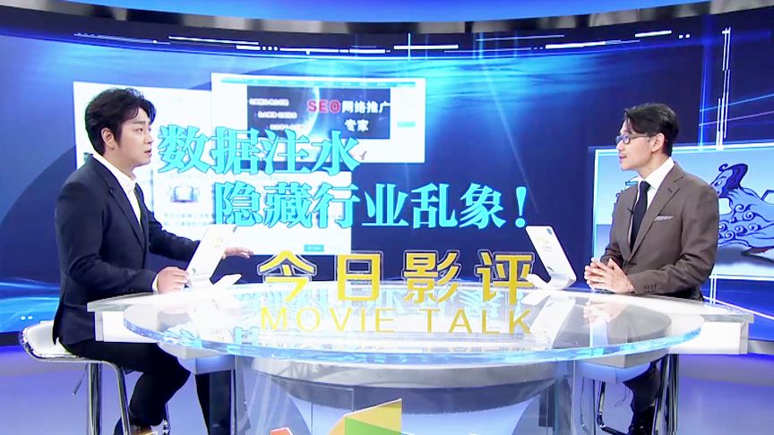 微博明星艺人仅3万人?负面情况也要强行发声