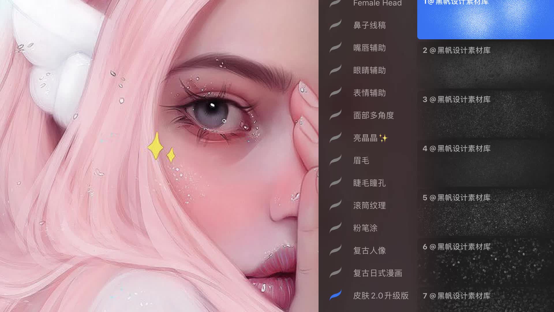 【教程】如何导入procreate笔刷,brushset笔刷怎么导入。导入ipad笔刷