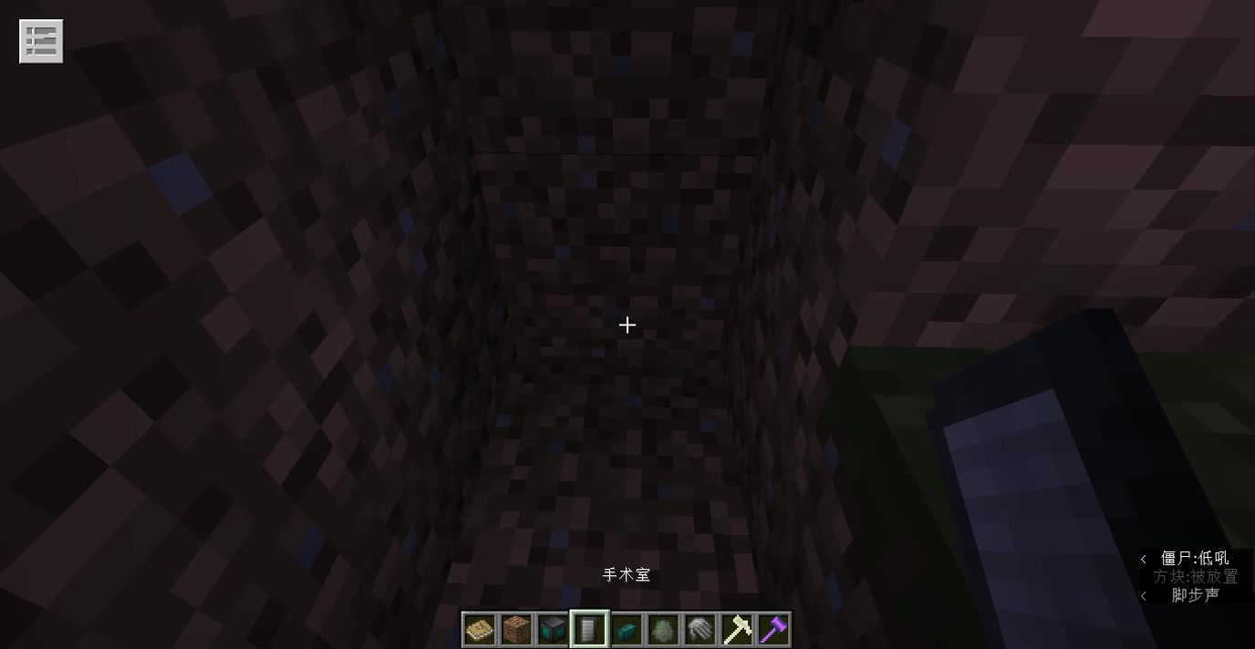 Minecraft 1.10.2 mod:机械改造