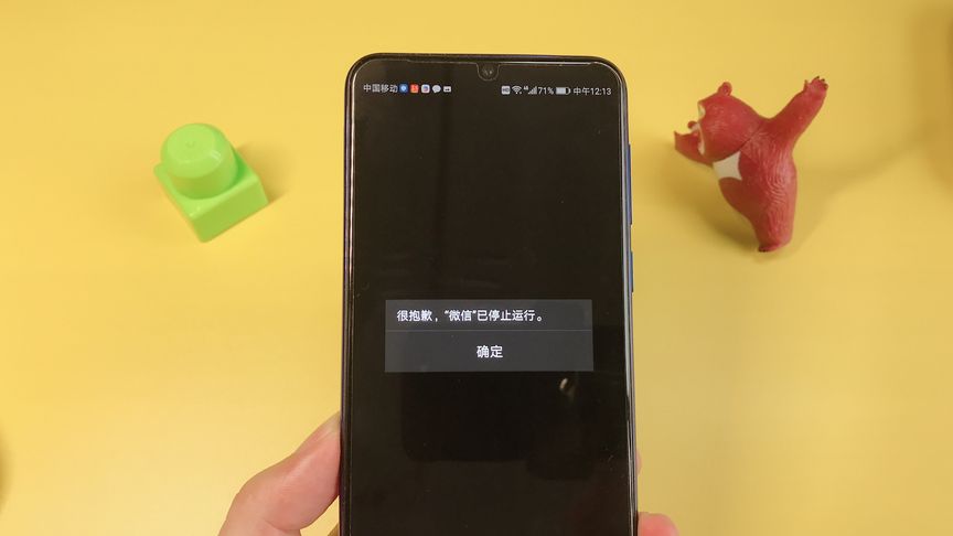 微信新功能,给微信加个锁,别人打开就闪退,只有自己能打开