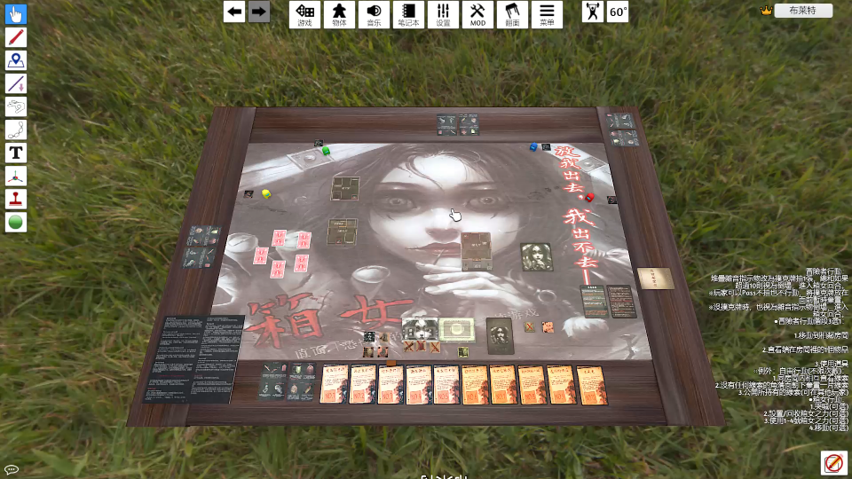 桌游模拟器桌游安利《箱女》创意工坊自带汉化图包_桌游棋牌热门视频