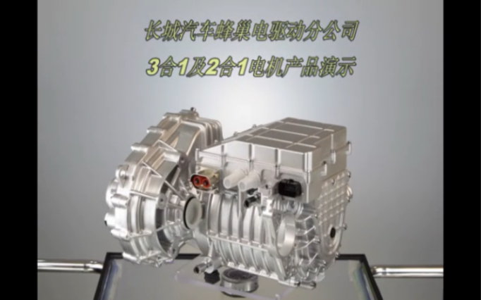 一个月 960张图 1300瓦灯光 佳能单反 演绎全新电机方案 刘天师带你去...