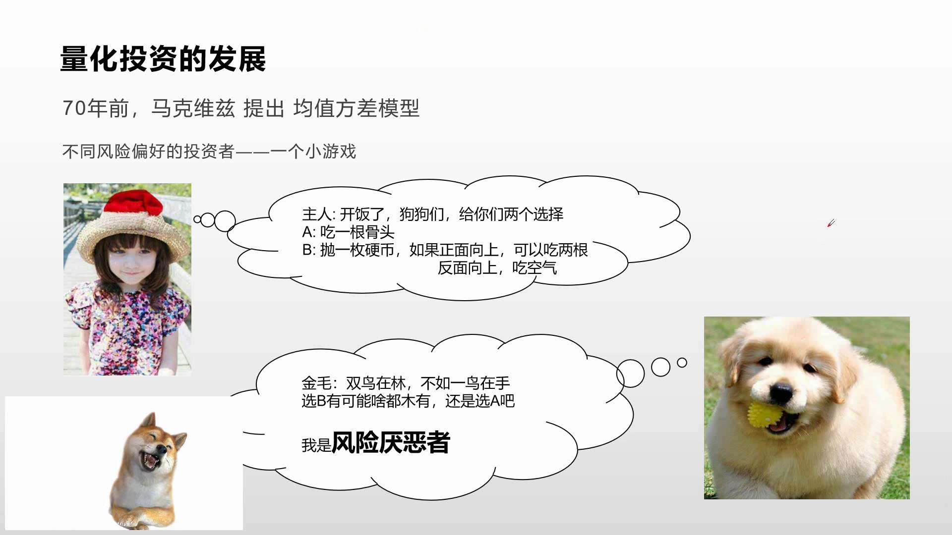量化哈士奇_虚拟货币量化投资策略_主要策略概述