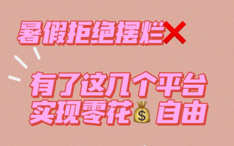 优质征稿平台来啦!新手易过稿哦