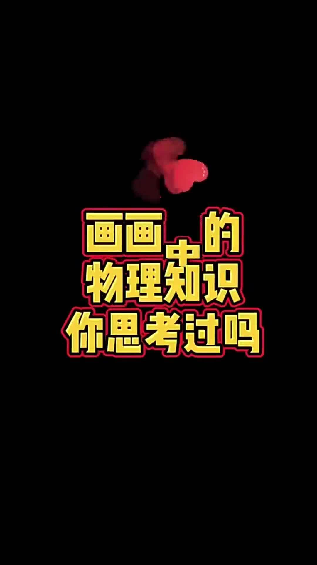 初四啦别摆烂,赶紧跟着学Procreate画画技巧!