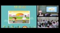 湖北省中小学生命安全教育评选活动课《防范跟着我的陌生人》(生命)...