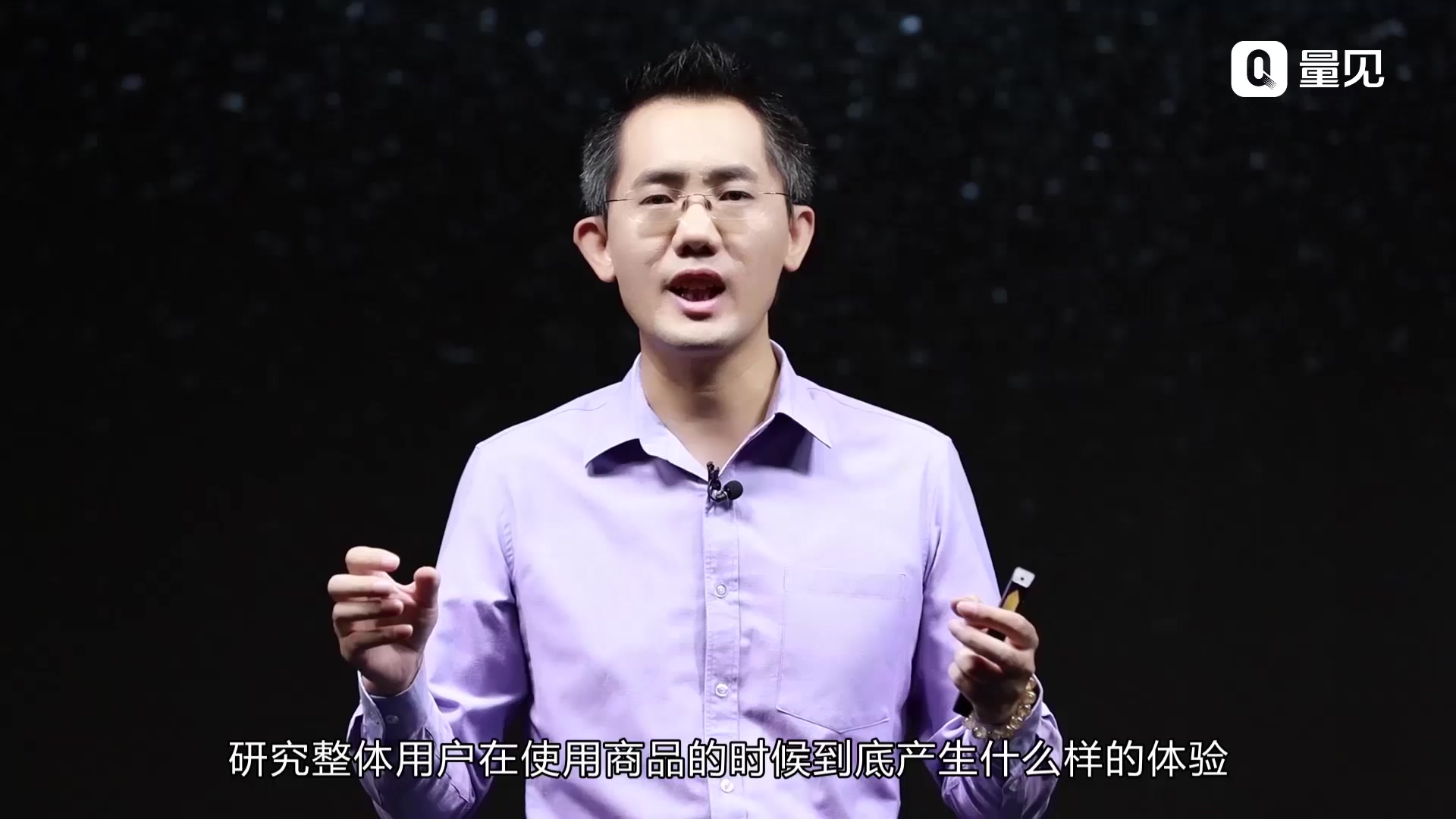 用户和消费者的核心区别