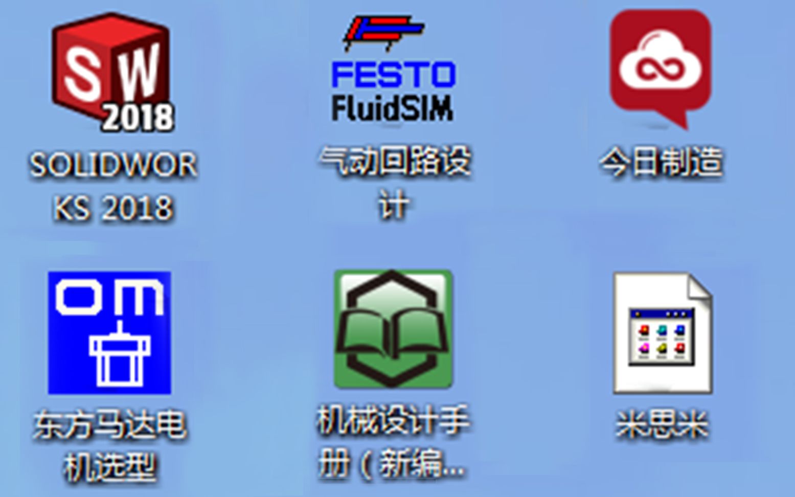 机械设计——常用辅助插件介绍及使用教程