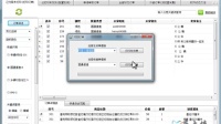 店大侠软件下载+安装+设置使用快速入门在线视频教程(推荐)