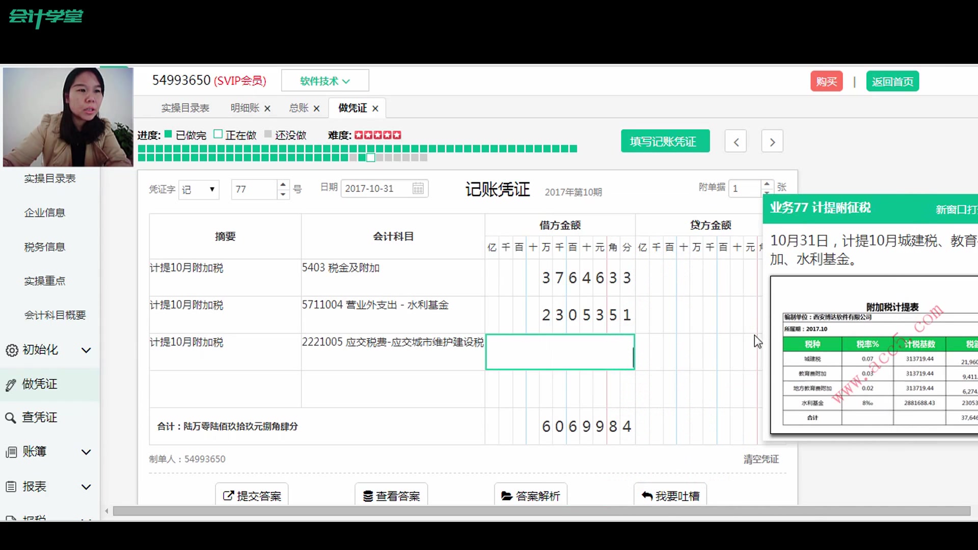 会计记账凭证附件_原始凭证和记账凭证_金额记账凭证