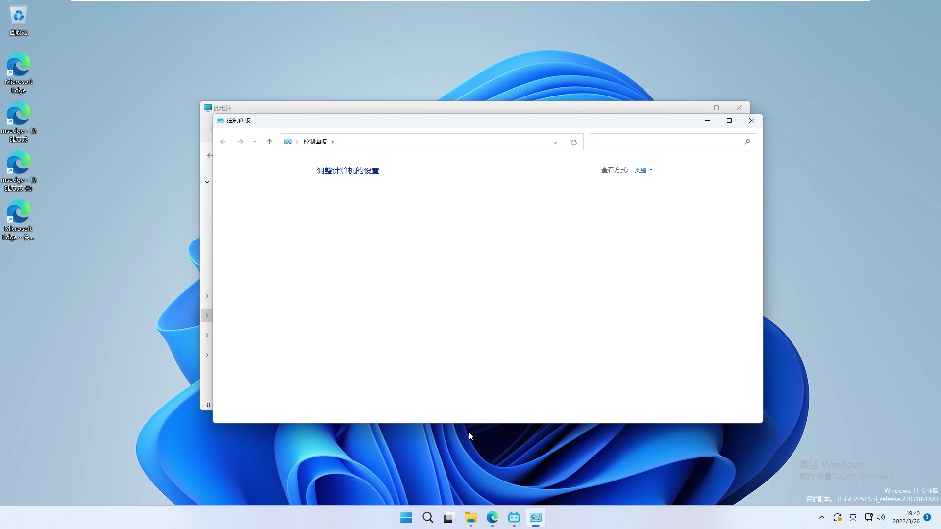 edge浏览器怎么查看保存的密码?