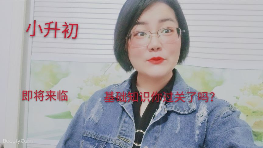 “字词句篇”四分语文天下,感谢老师,“动宾短语”帮了我很大忙