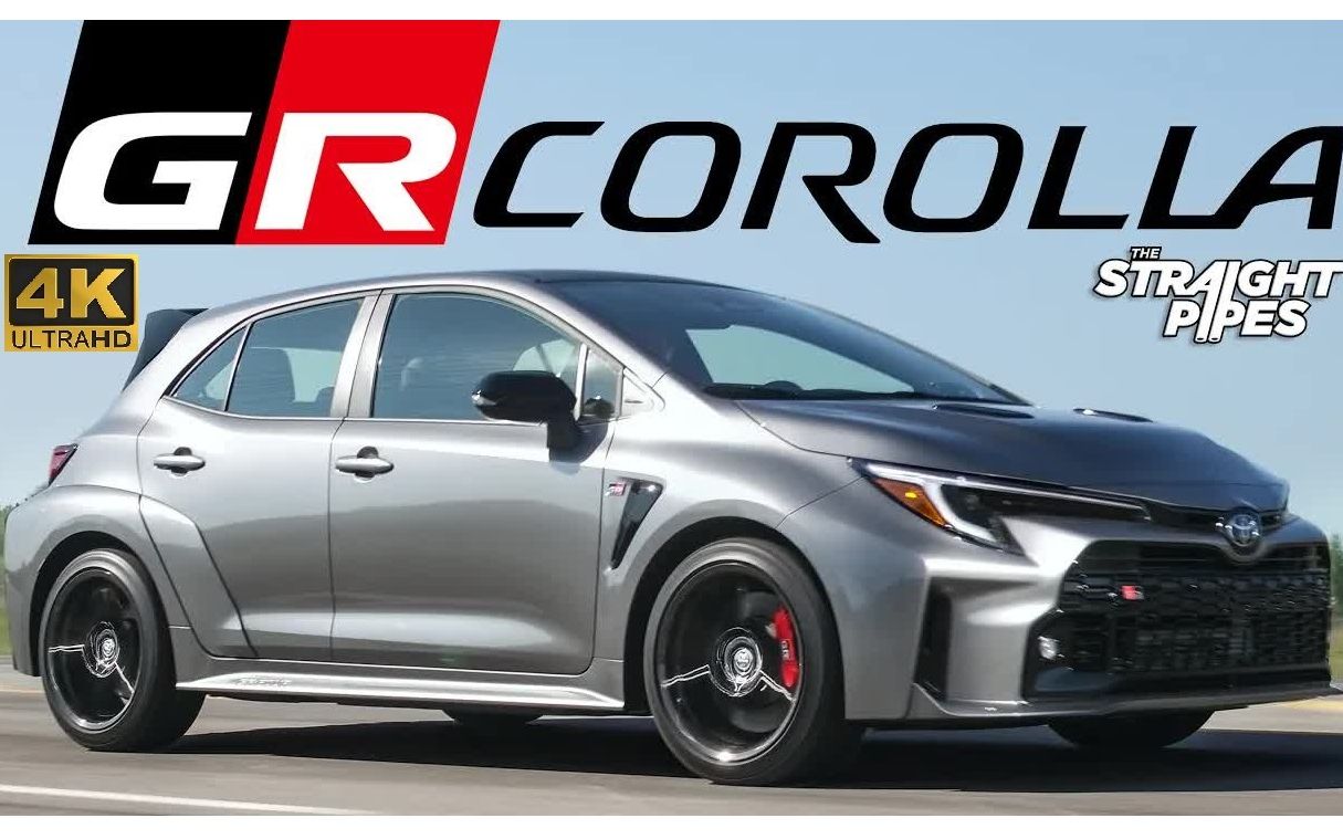 2023丰田GR卡罗拉-试驾评测-"安息吧Type-R/STI/GOLF-R/...