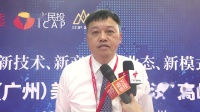 新技术、新产业、新业态、新模式 2021中国(广州)美业“四新经济”...