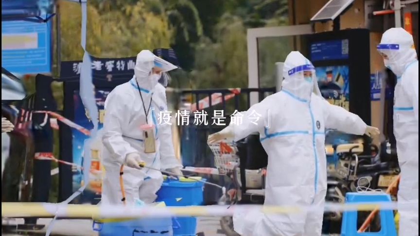 疫情就是命令,防控就是责任。各部门各单位紧急行动应对疫情
