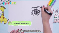 眼睛是心灵的窗户,简笔画怎么画好眼睛,有神又可爱呢