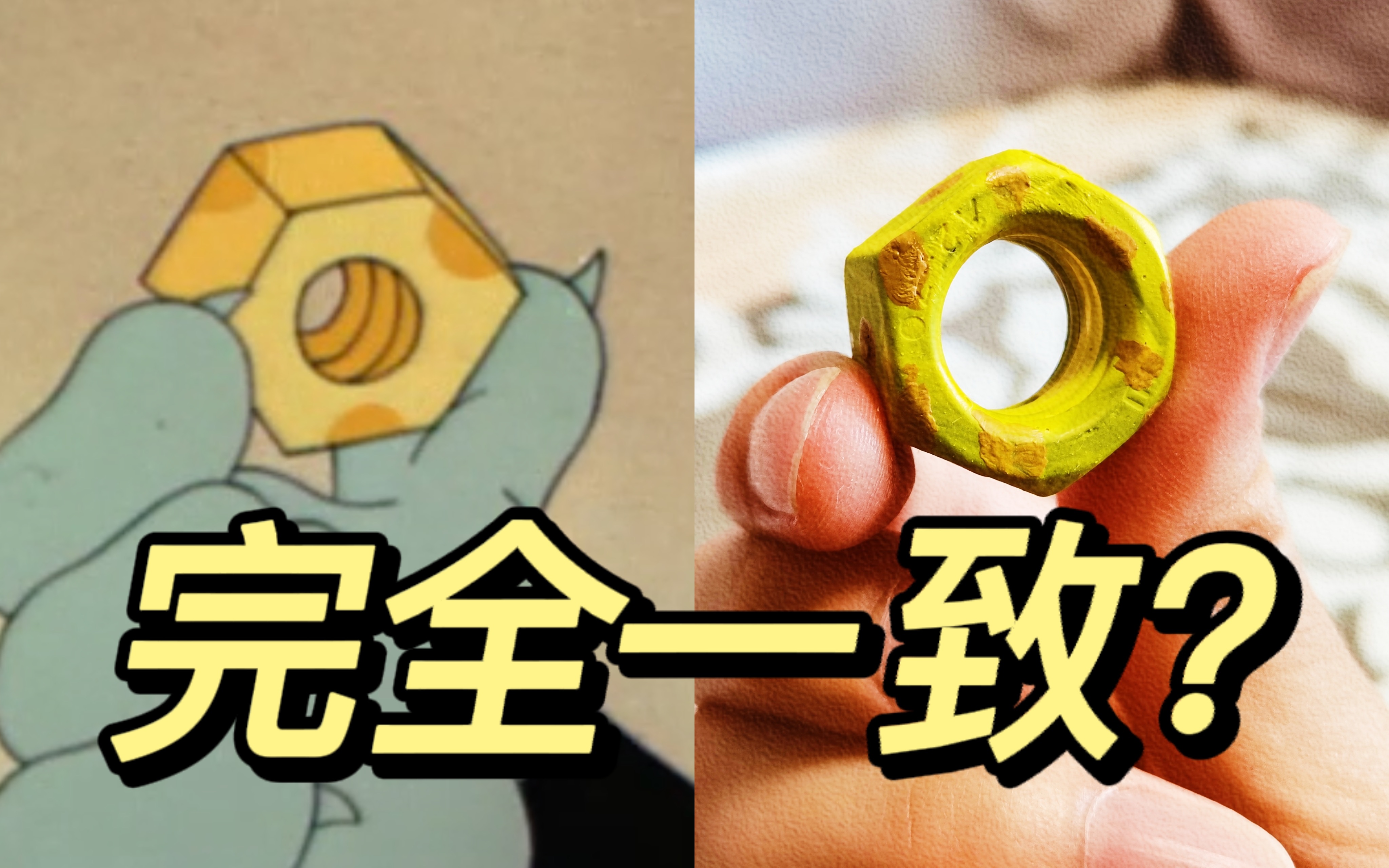 up带你体验《猫和老鼠》中看起来很好吃的黑暗料理!螺母奶酪?