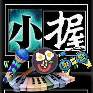 小握解说 