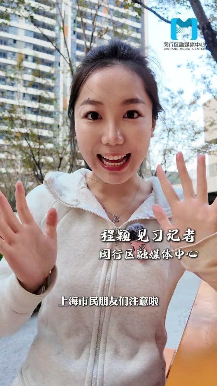 ...#上海首批有效期为二十年的二代身份证即将陆续期满,换证指南→...