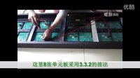 LED门头字幕滚动条屏组装教程DIY
