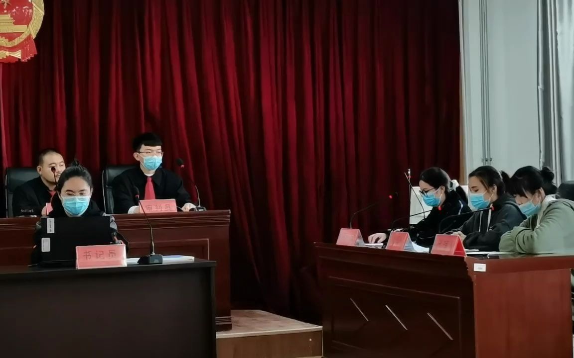劳动合同-模拟法庭-开庭+法庭调查1