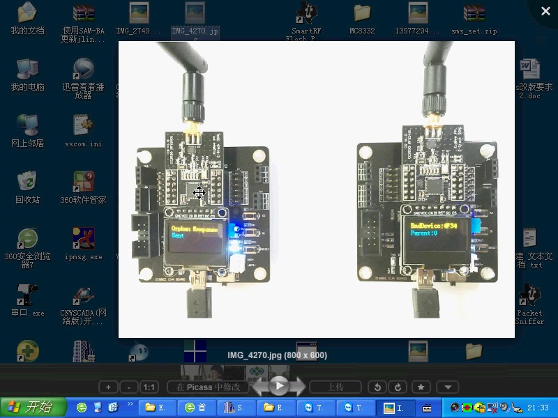 ZigBee PA带功放开发板 CC2530+RFX2401远距离模块 提供源码教程-...